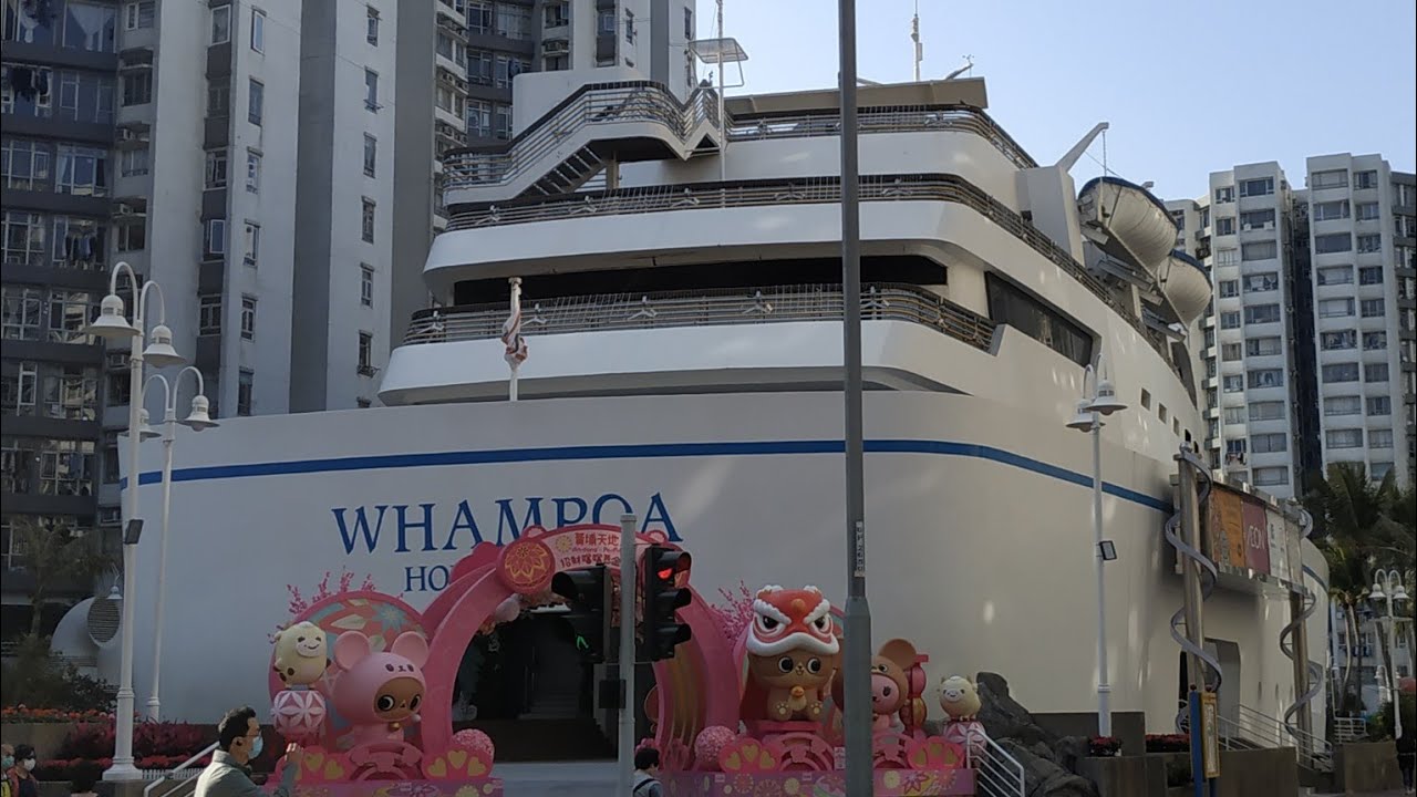 The Whampoa, Hong Kong's Mall That Looks Like A Boat - YouTube