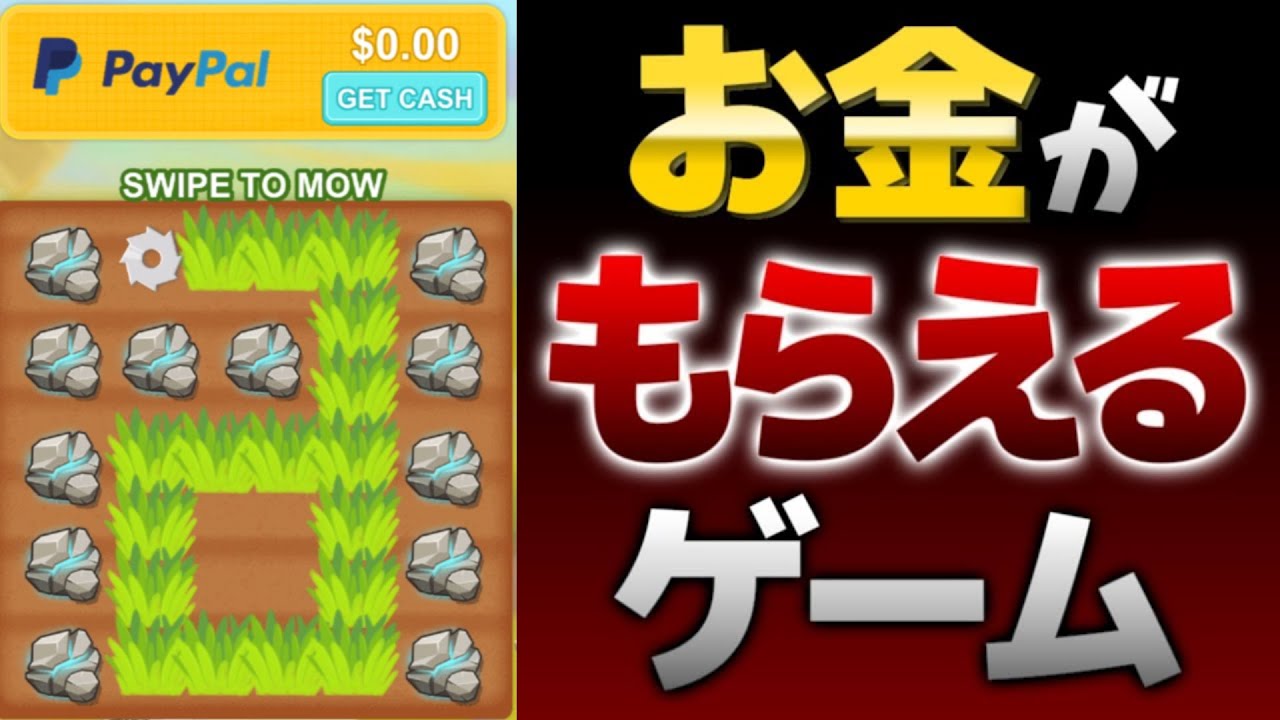 ガチで検証するシリーズ！【Amaze Farm Mowing】 - YouTube