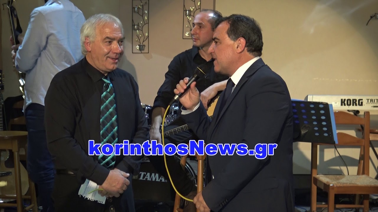 ΣΥΝΔΕΣΜΟΣ ΥΔΡΑΥΛΙΚΩΝ ΚΟΡΙΝΘΙΑΣ - YouTube