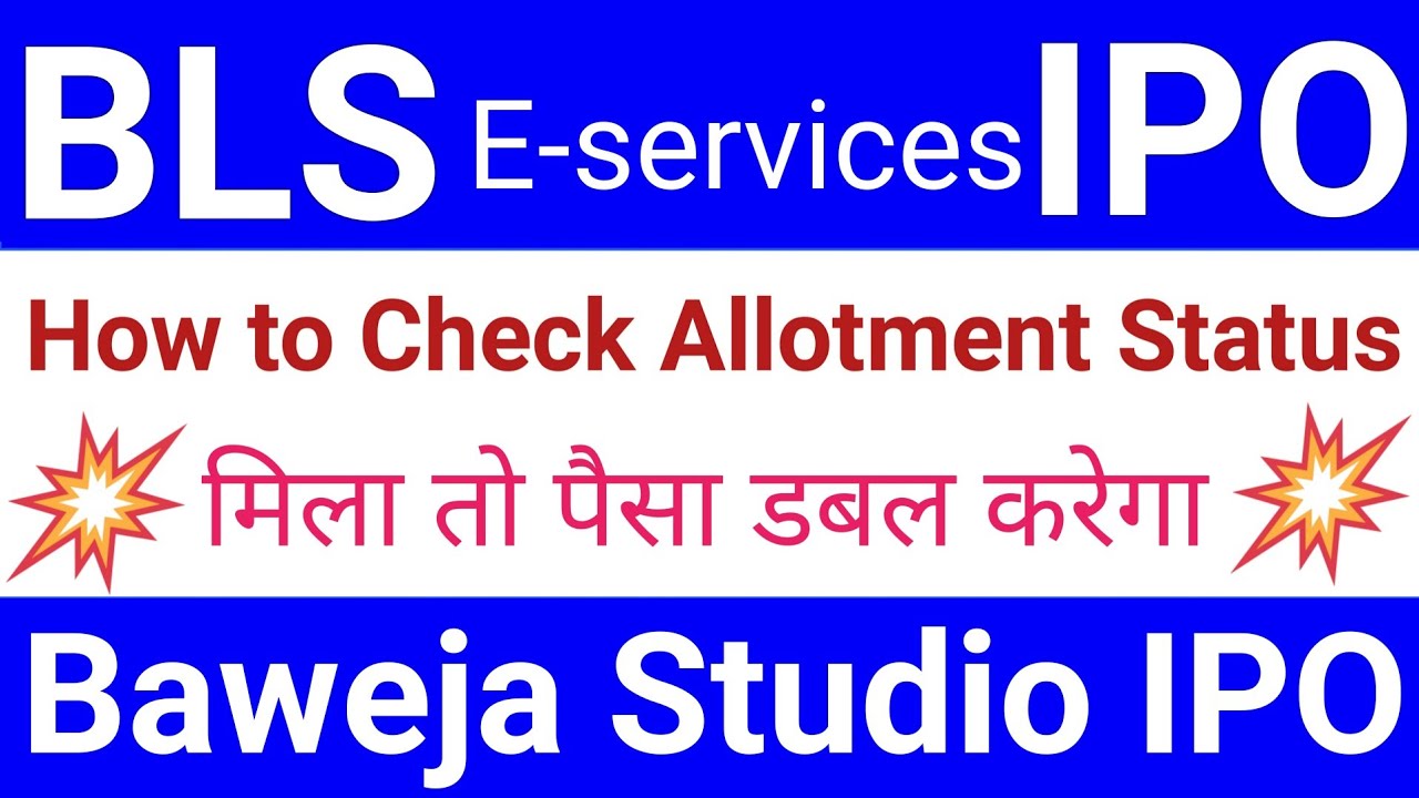 BLS E services IPO | BLS E services IPO Allotment GMP Upcoming IPO ...