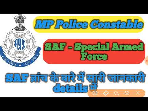 MP Police Constable , SAF ब्रांच के बारे में सारी details, क्या करना है ...