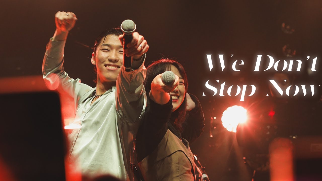 오월오일五月五日 We Dont Stop Now Feat유다빈 류지호 Focus 230108 상상마당 초승 단독 콘서트 Youtube