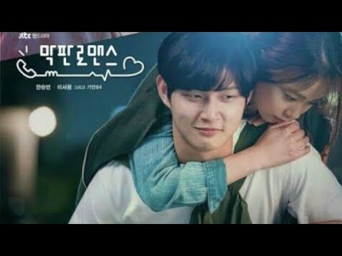 ♡︎..Last Minute Romance Epi.8||Full Eng sub||..~KMD~..KK..♡︎