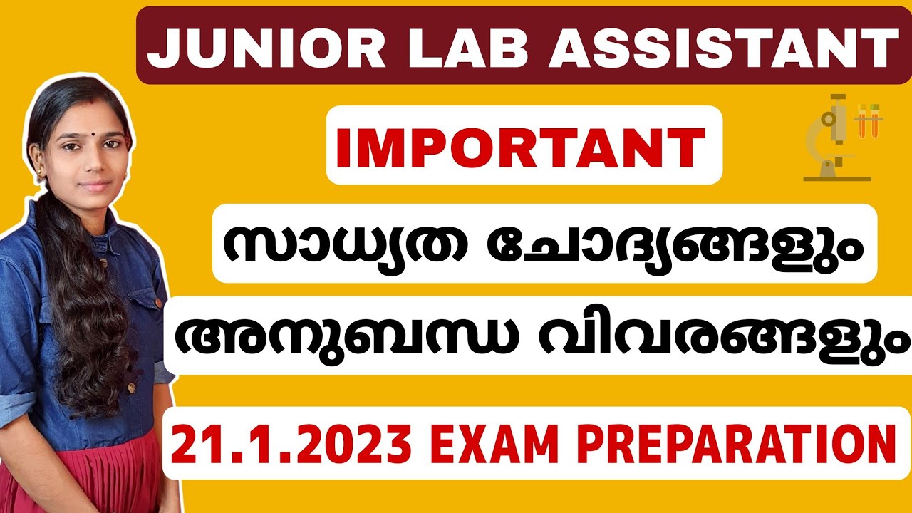 Junior Lab Assistant Exam Expected Questions With Related Facts|Psc ...