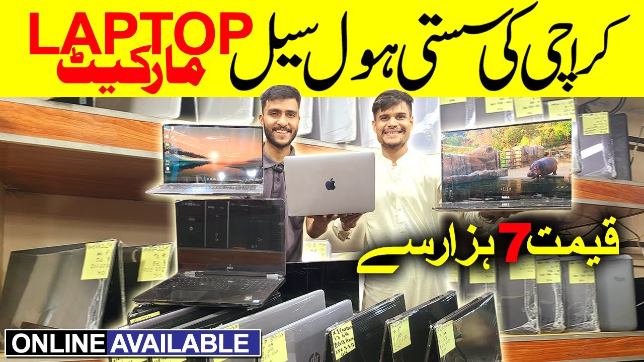 Laptop Wholesale Market in Karachi 2024 | laptop price in pakistan ...