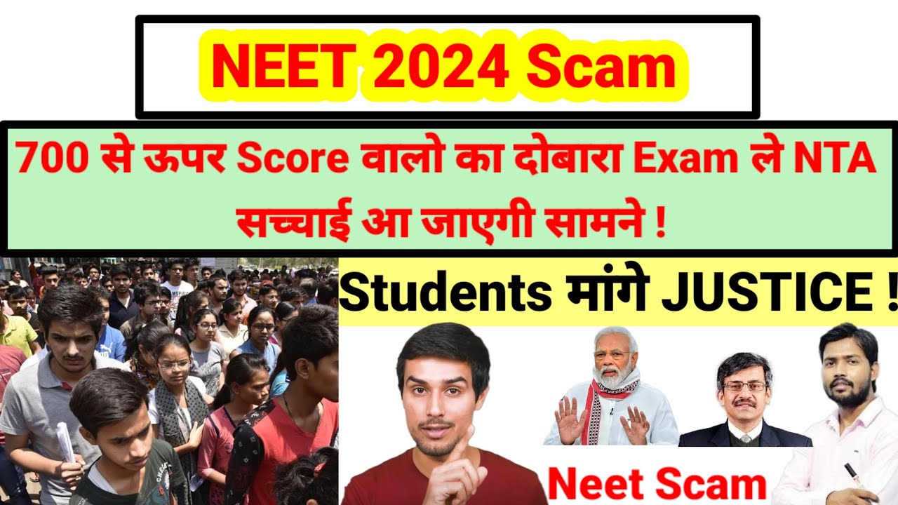 NEET 2024 Scam - Reneet करवाये NTA नहीं तो 700 से ऊपर score के students ...