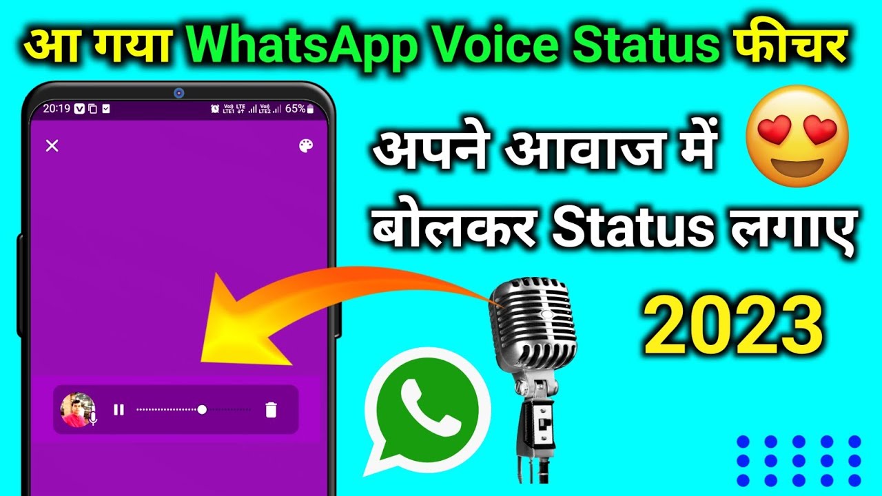 How To Share Voice Recording As WhatsApp Status WhatsApp Voice how-to-share-voice-recording-as-whatsapp-status-whatsapp-voice