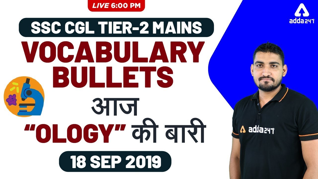 SSC CGL 2019 | English | Vocabulary Bullets | 18 Sep 2019 | Phobia ...