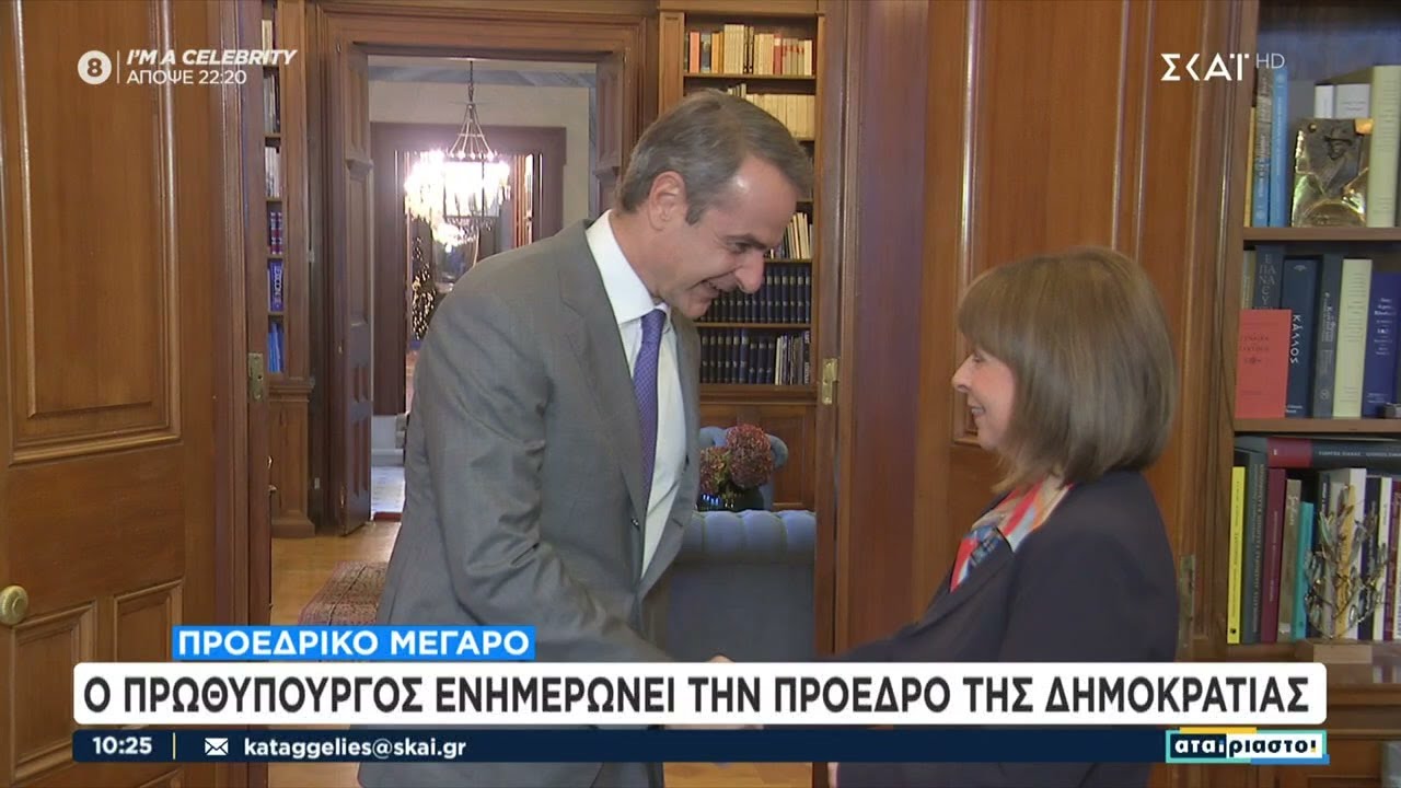 Ο Πρωθυπουργός ενημερώνει την ΠτΔ για τις αλλαγές σε φορολογία ...
