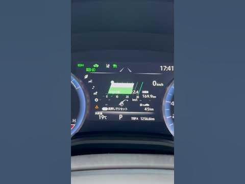 【GW4日間走行距離】220系2.5RS ハイブリッド ノー給油 島根 ️熊本空港 ️鹿児島空港 ️宮崎空港 ️大分空港 ️島根#220系クラウン #ハイブリッド車 #低燃費 #shorts ...