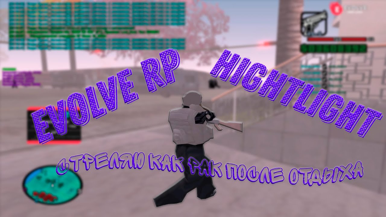 HIGHLIGHT EVOLVE RP - YouTube
