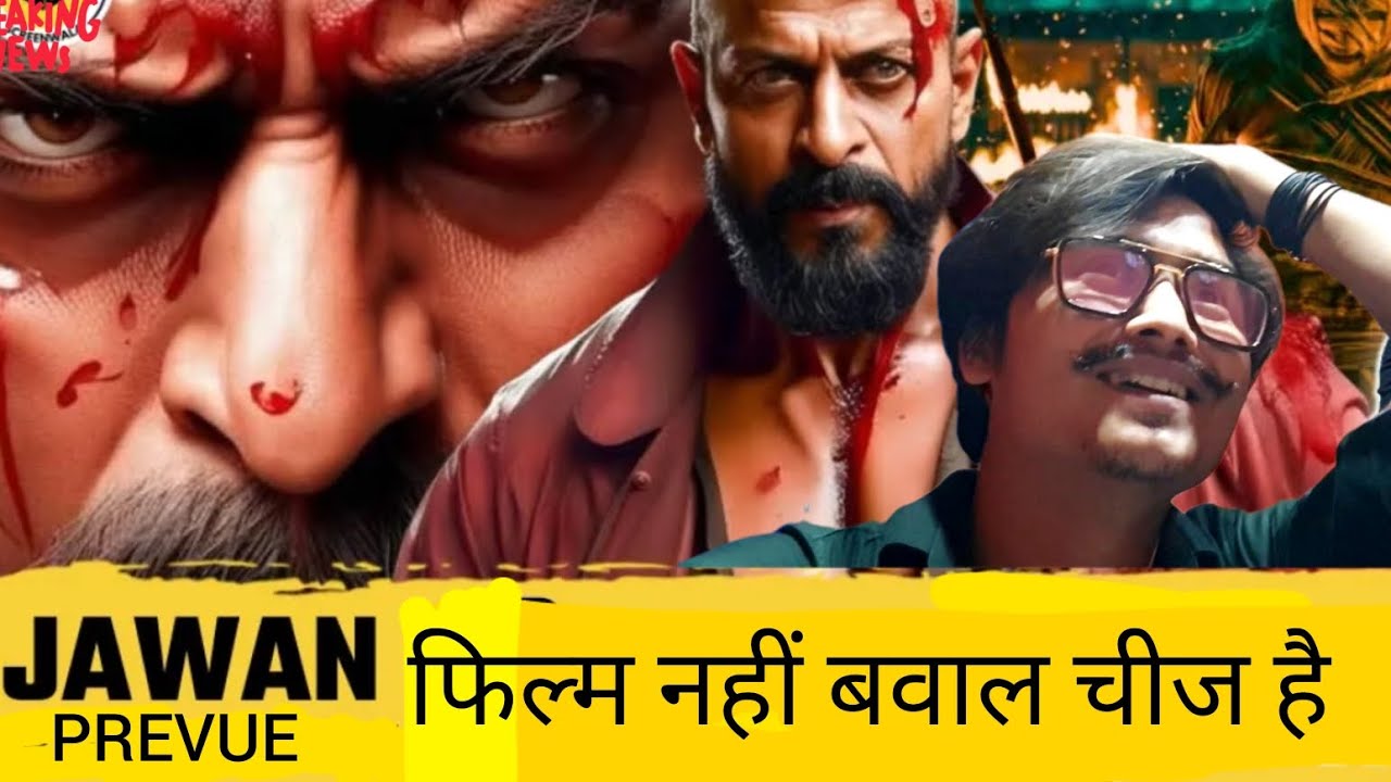 Jawan Trailer Reaction: Jawan Prevue | Ankur Singh - YouTube