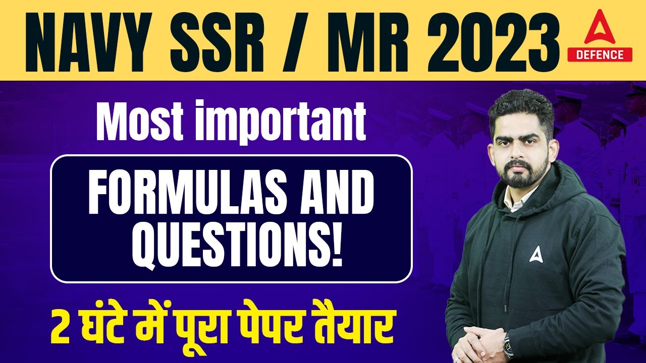 Navy SSR / MR 2023 | Physics Most Important Formulas And Questions | 2 ...