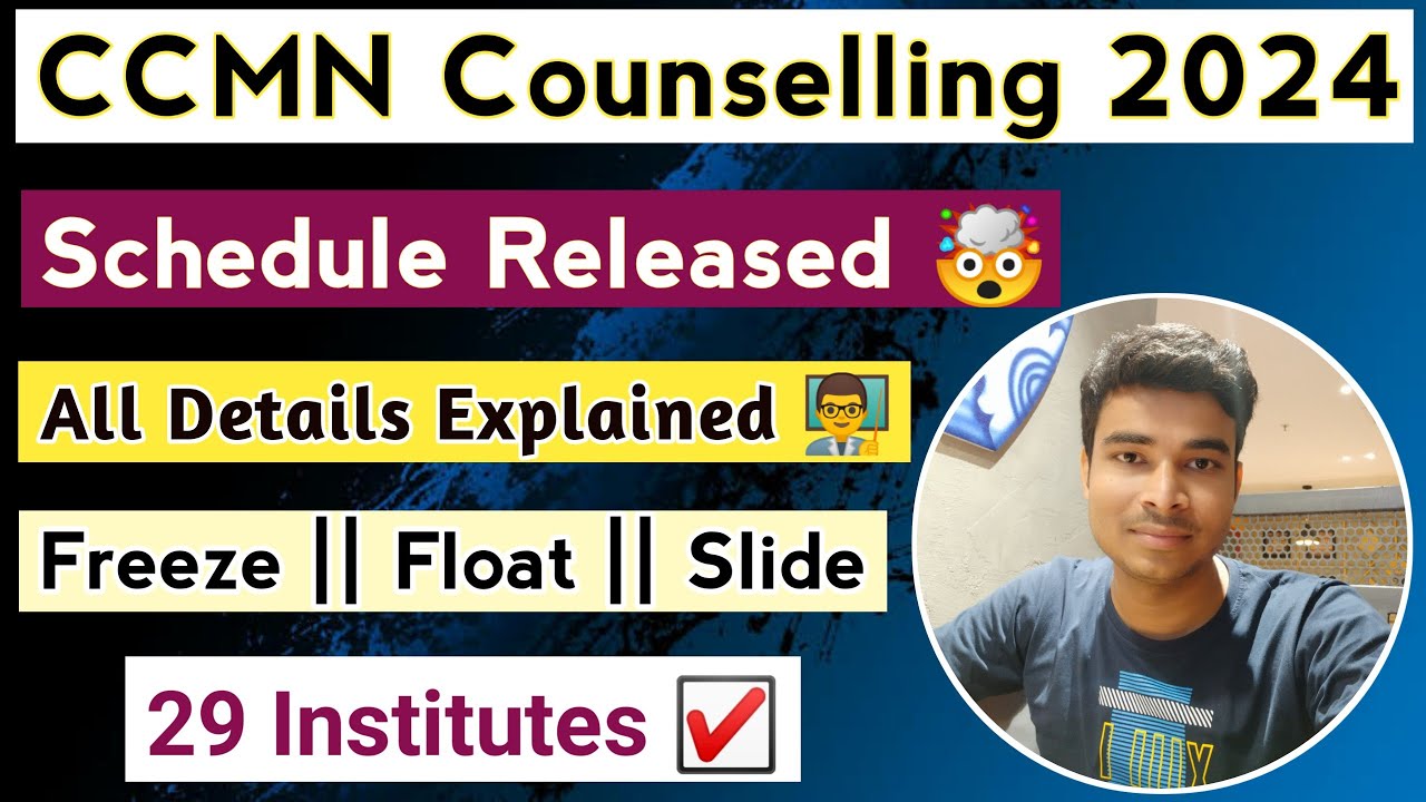 CCMN Counselling 2024 || Important Dates Released🔥|| Participating ...