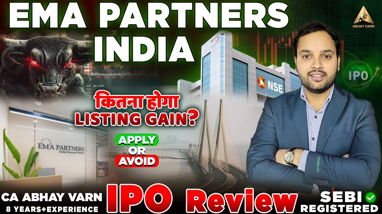 EMA Partners India IPO Review | EMA Partners India IPO GMP Today | EMA ...