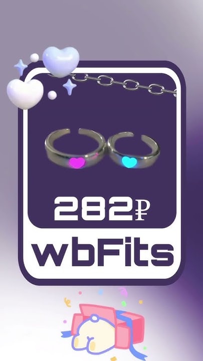 Парные вещи с вб/что подарить подруге с вб💗Артикулы уже в тг wbFits# ...