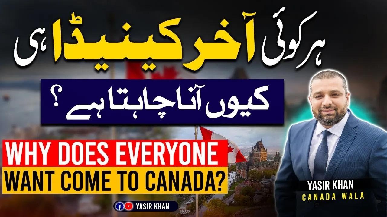 Why Everyone Dreams of Moving to Canada| Coming to Canada in 2024 | # ...