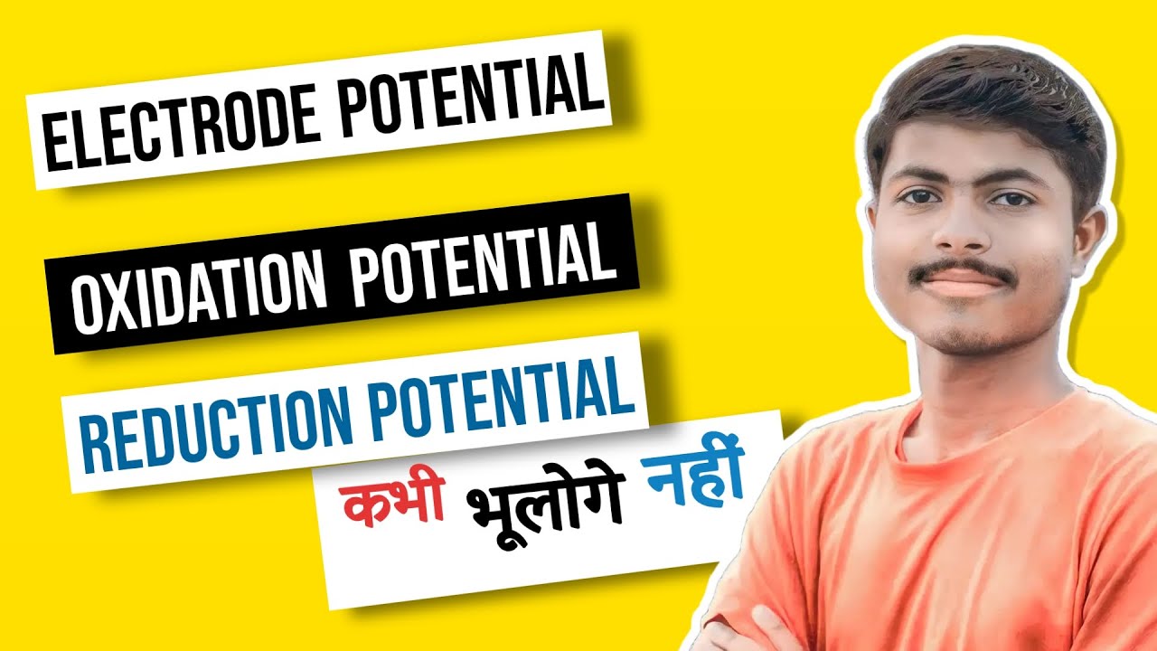 ELECTRODE POTENTIAL OXIDATION AND REDUCTION POTENTIAL - YouTube