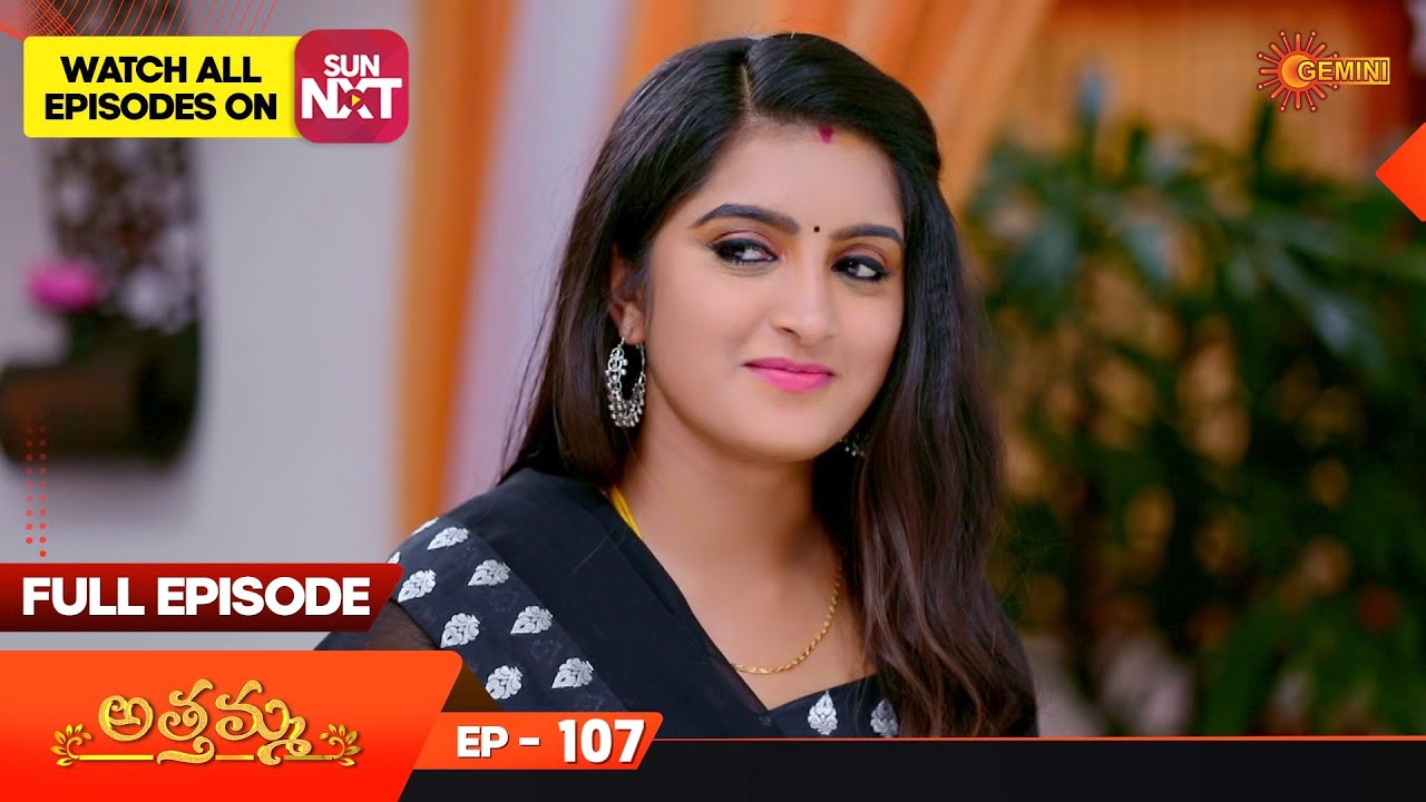 Athamma - Ep 107 | 03 February 2023 | Gemini TV Serial | Telugu Serial ...