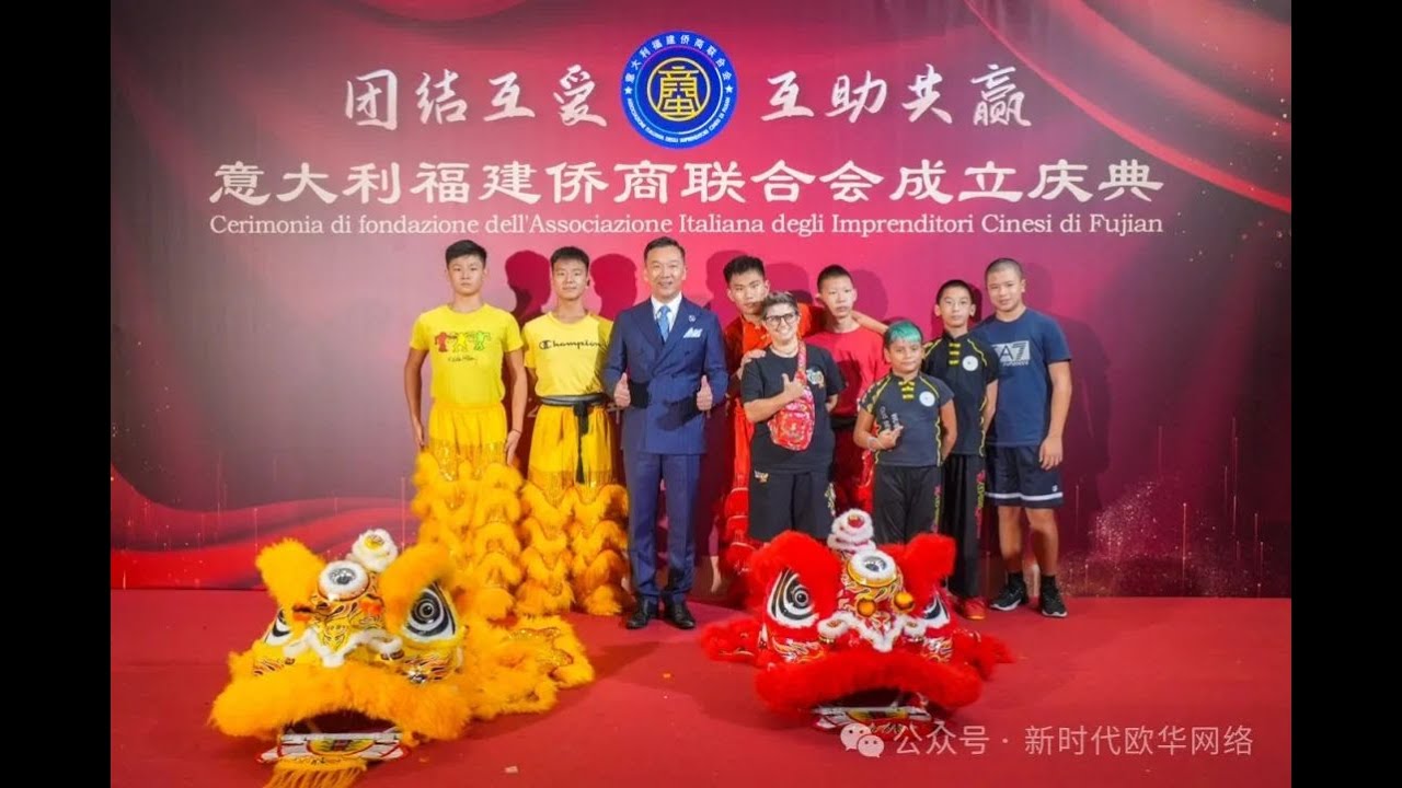 11th (of September) Night Show with Long Hui Wushu&Lion Dance Team ...