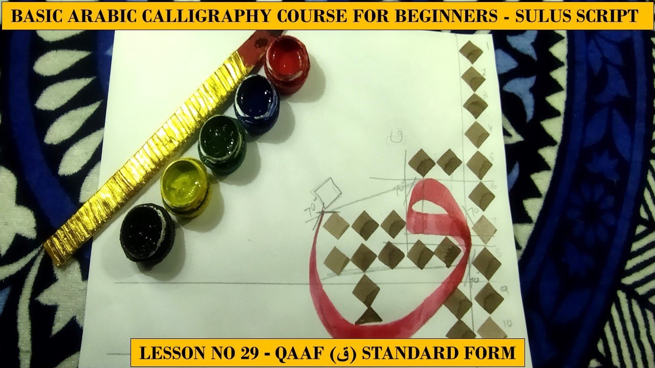How to write Qaaf (ق) Standard Form #calligraphy #arabiccalligraphy # ...