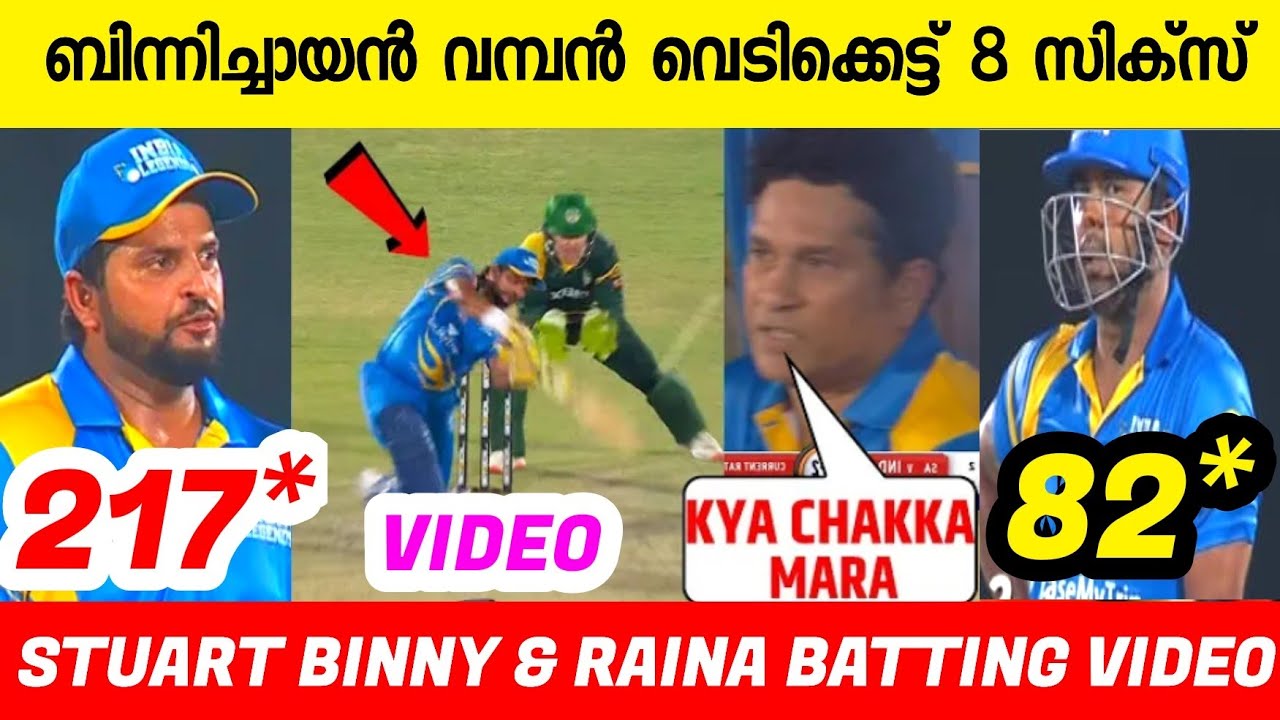 STUART BINNY BATTING TODAY | INDIA LEGENDS VS SOUTH AFRICA LEGENDS ...
