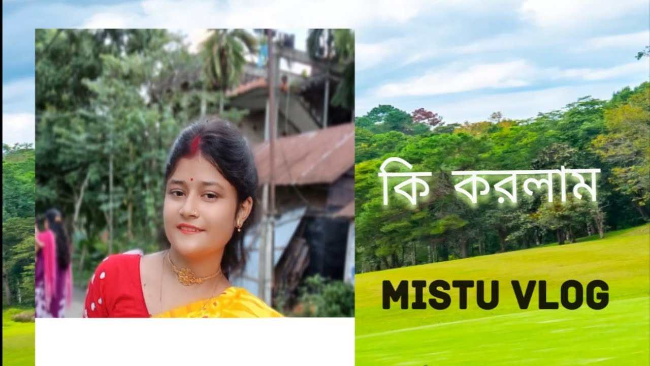 New Vlog | Mistu Vlog | 2023 Vlog #vlog #new #new - YouTube