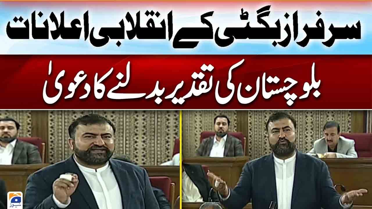 Newly elected CM Balochistan Sarfraz Bugti speech in Assembly | Geo ...