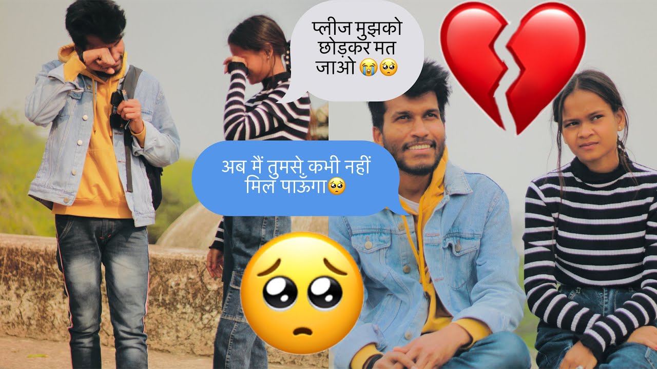 मैं हमेशा के लिए दिल्ली गुड़गांव छोड़ रहा हूं 😭prank On Soni 😓new