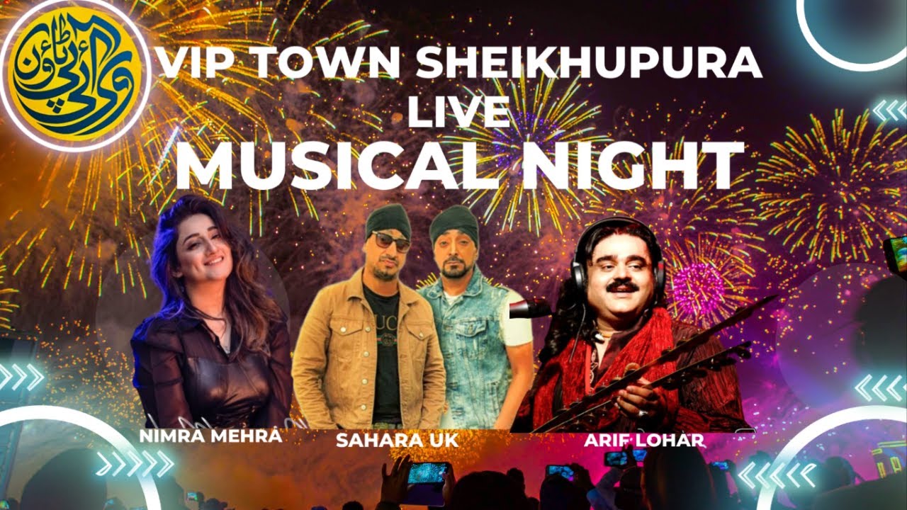 SAHARA UK AT VIP TOWN SHEIKHUPURA IS READY FOR DHAMAAL - YouTube