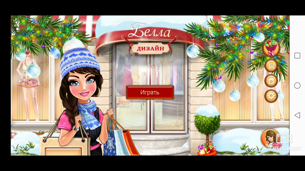 Bella fashion design game Theme music - YouTube