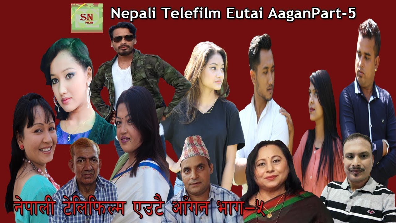 Nepali Telefilm Eutai Aagan Part - 5 ( नेपाली टेलिफिल्म एउटै आंगन ) भाग ...