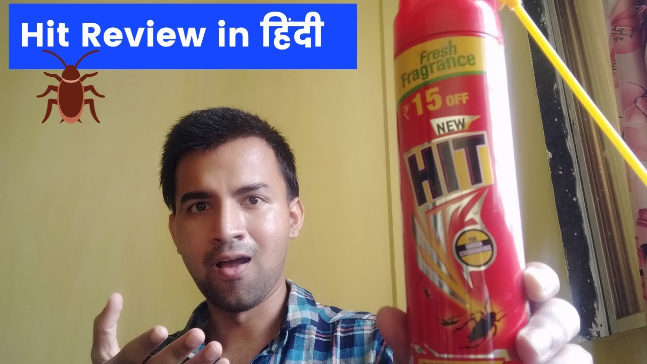 Lal Hit Review Hindi: The Best Cockroach Killer Spray? 2023 Find Out ...