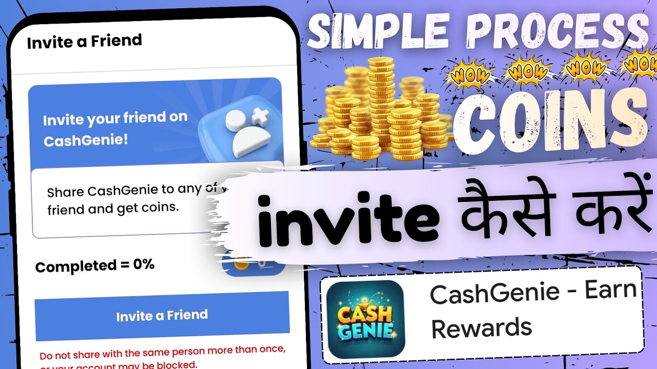 Cash Genie app me invite kaise kare | Cash Genie app refer and earn ...