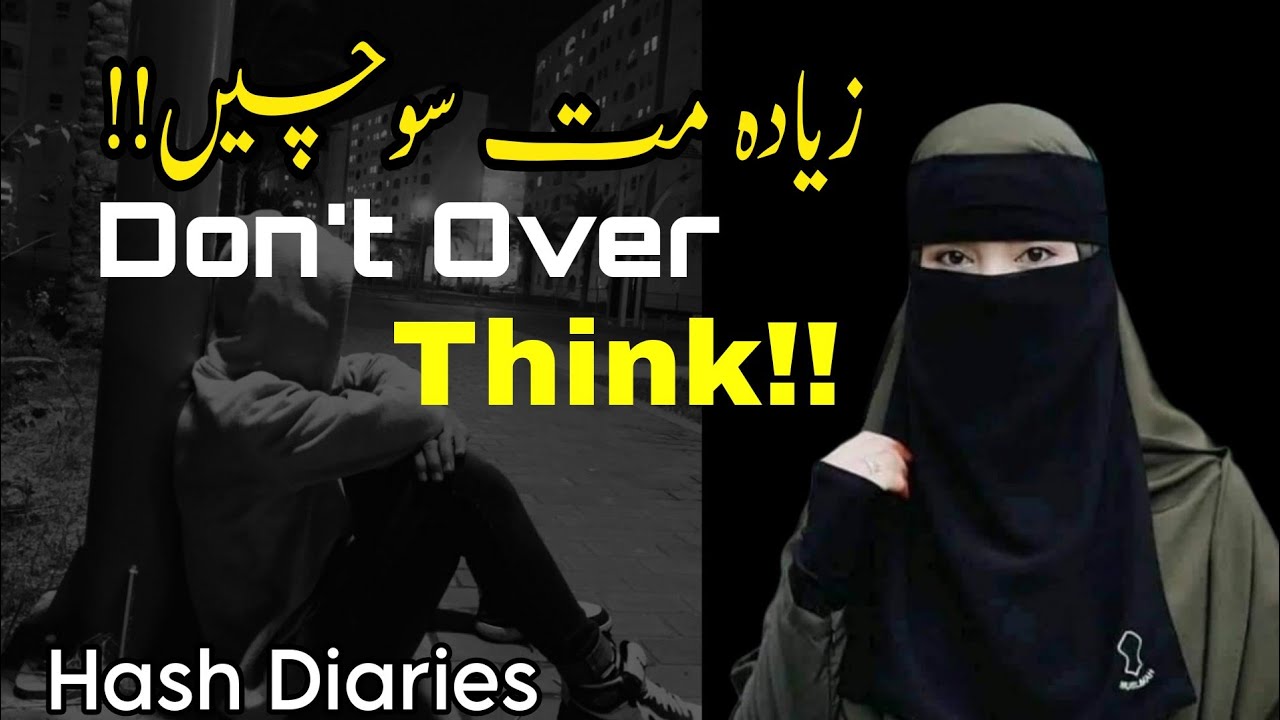 Don't Over Think || Zyada Mat Sochyen || Stop Over Thinking || Hash ...