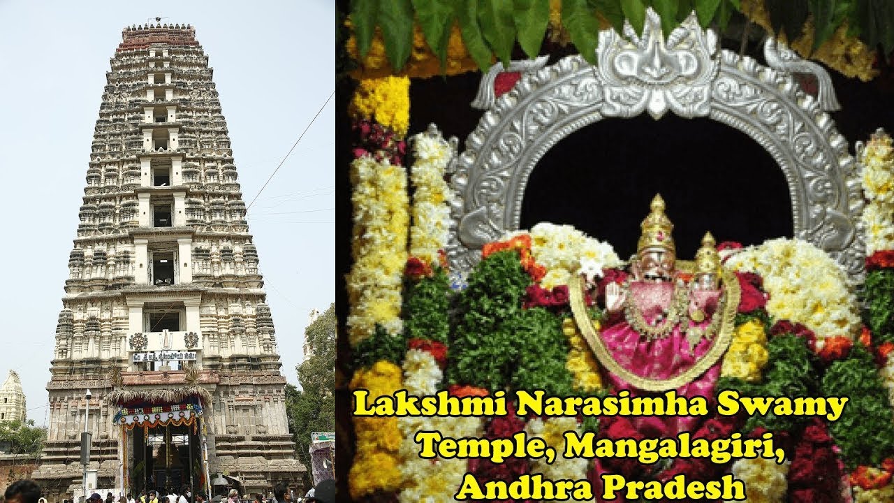 Narasimha Swamy Mangalagiri