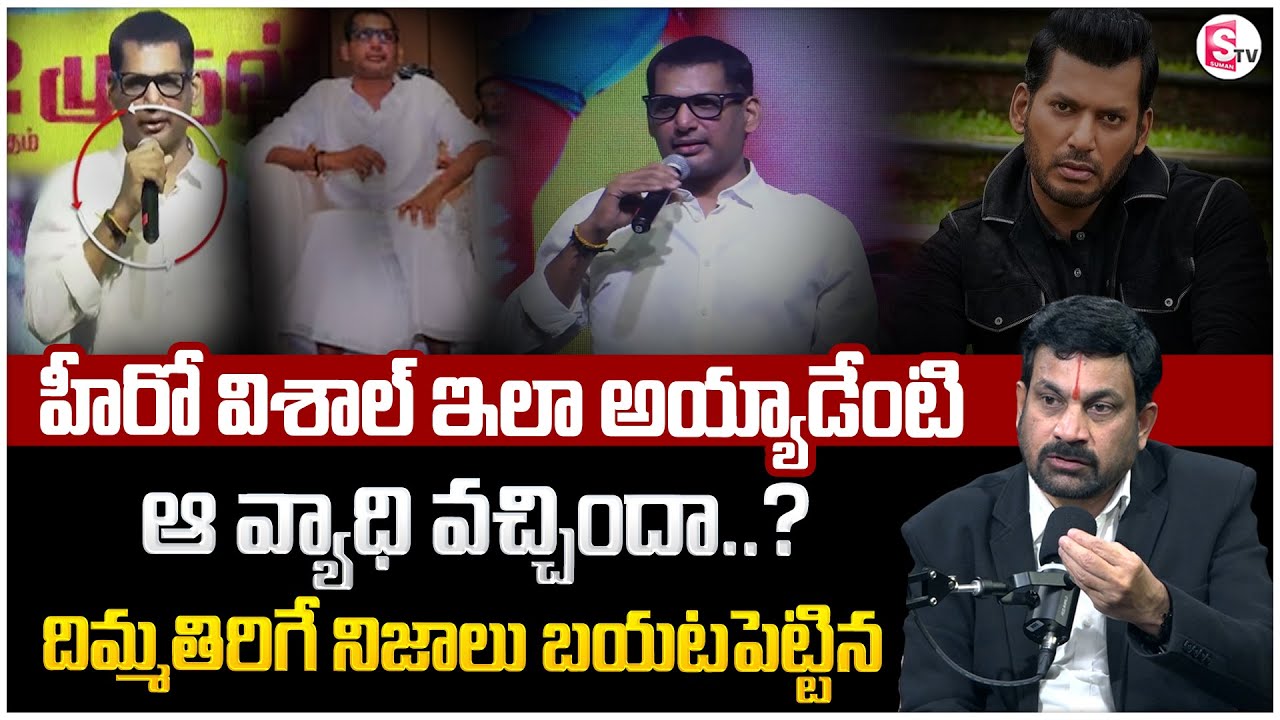 Advocate Raveendranadh Reveals Facts on Hero Vishal Health Condition ...