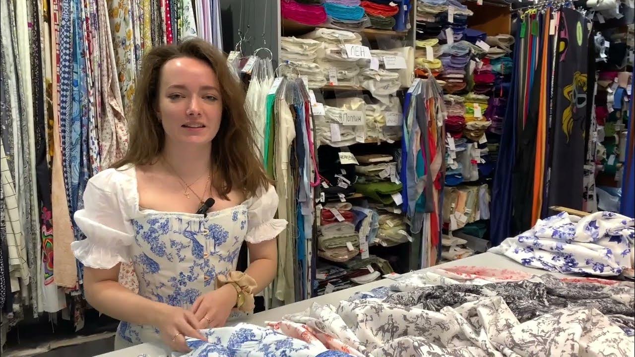 Что такое туаль де жуи, и что из нее шить - YouTube