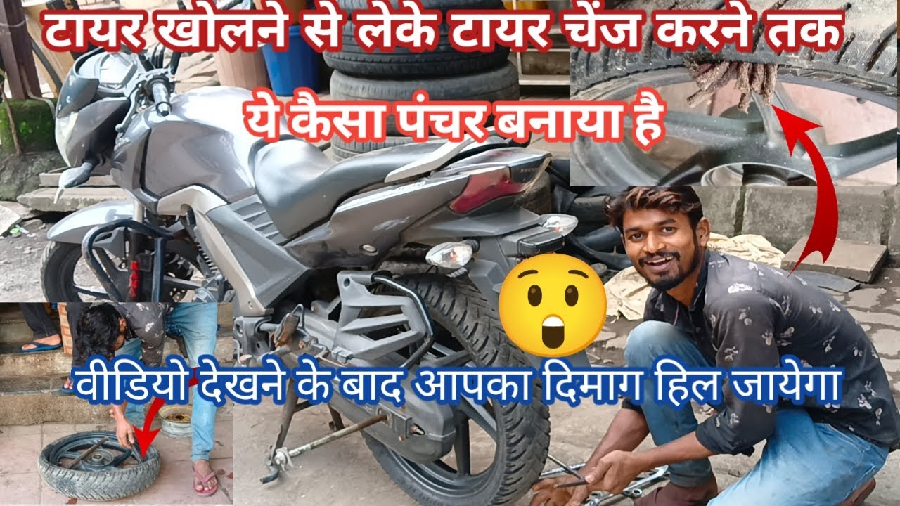honda-cb-unicorn-160-rear-tyre-change-honda-unicorn-tyre-chang-kaise