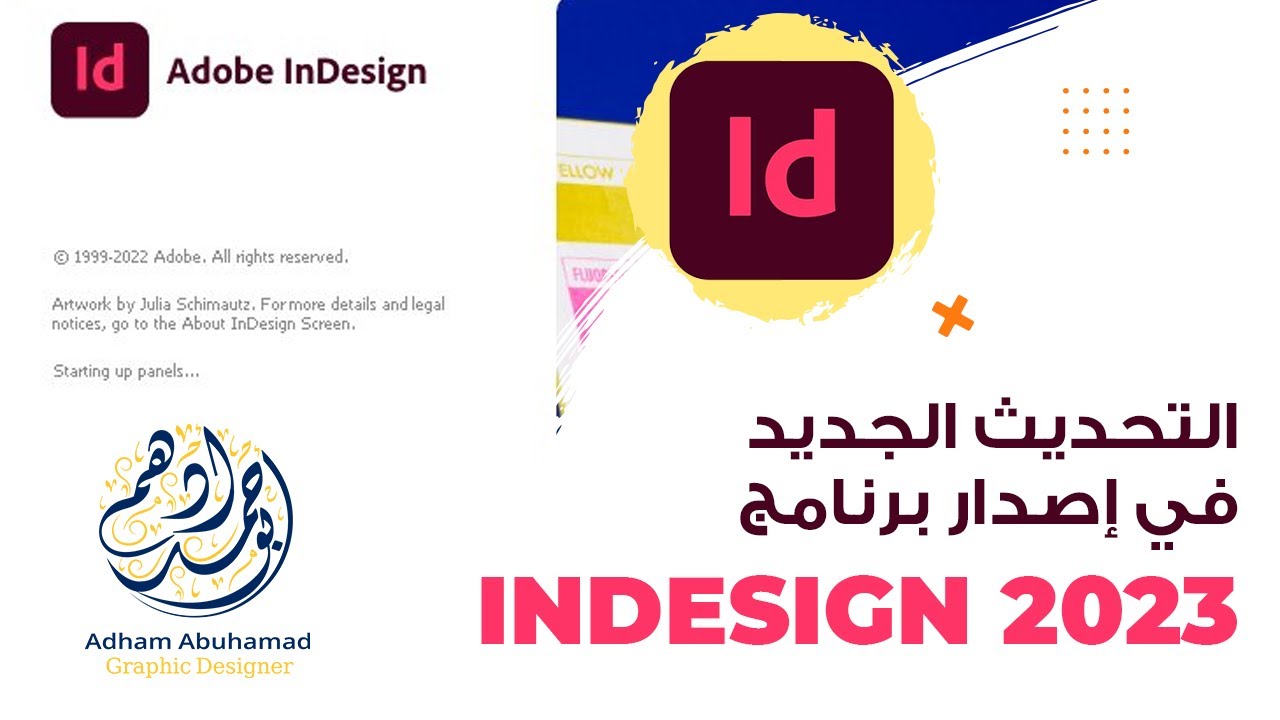 Adobe Indesign 2023 الشرح العربي الأول للتحديثات الجديدة في Youtube