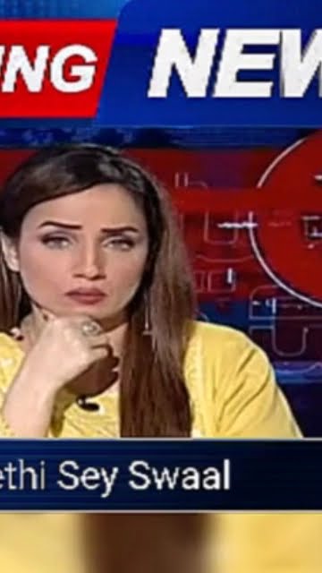 Seethi Sey Swaal with Ayesha Naz||Najam Seethi break's shocking News about KPK - YouTube