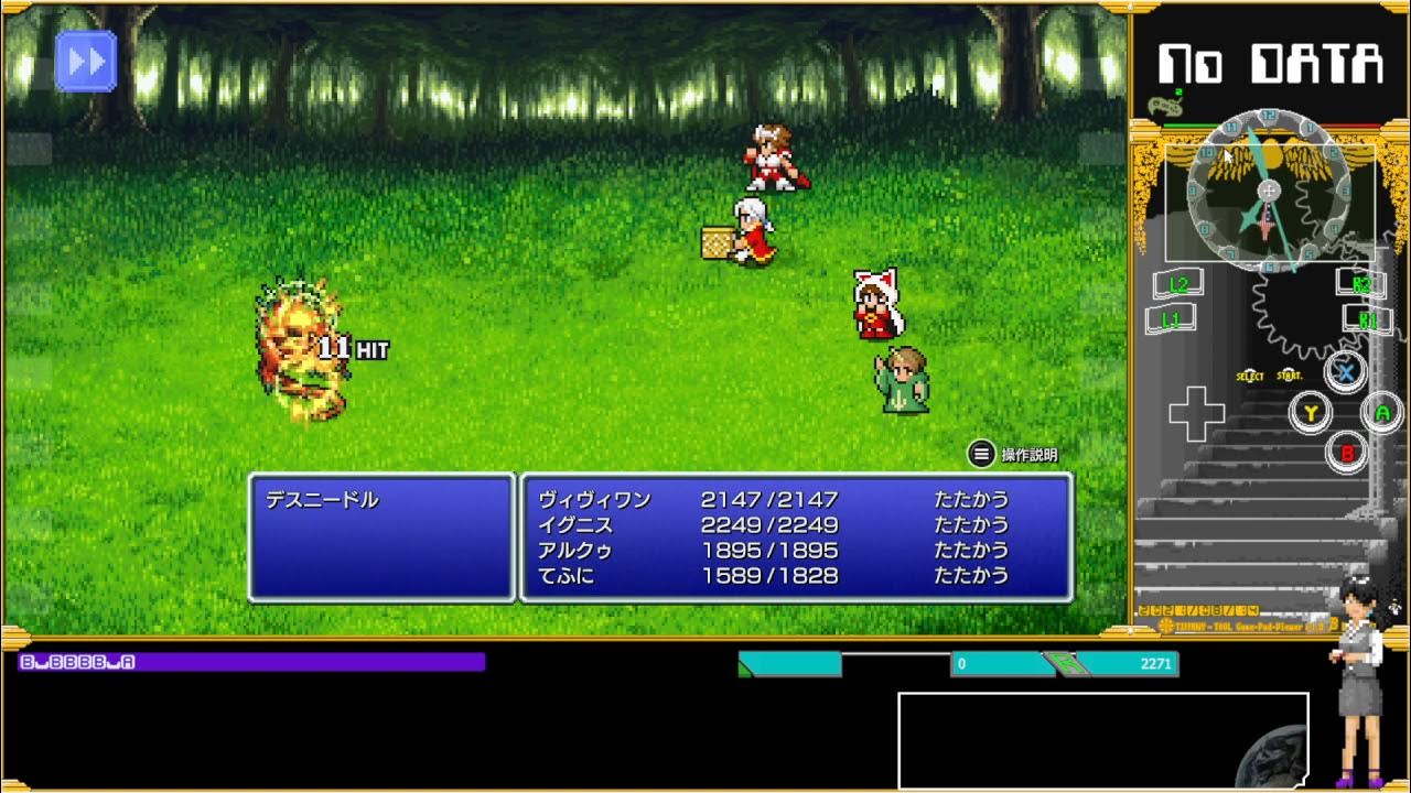 「FF3」 ＃3 - YouTube