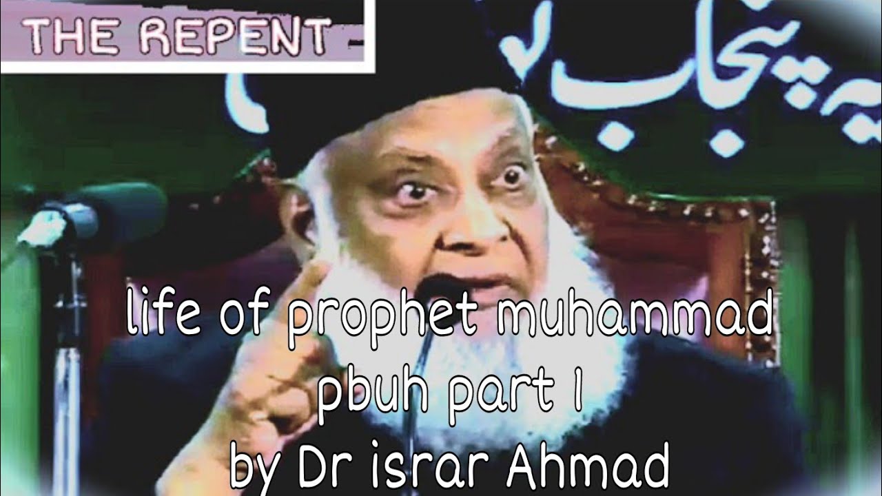 LIFE OF PROPHET MUHAMMAD (pbuh) part 1 seerat_un_ nabi ( saw)BY DR ...