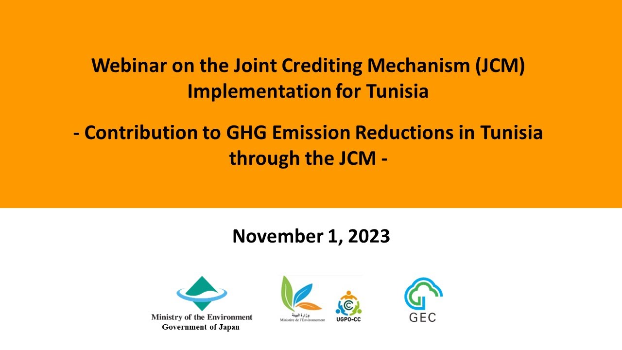 Tunisia JCM Webinar Fiscal Year 2023(Full-Length) [English] - YouTube