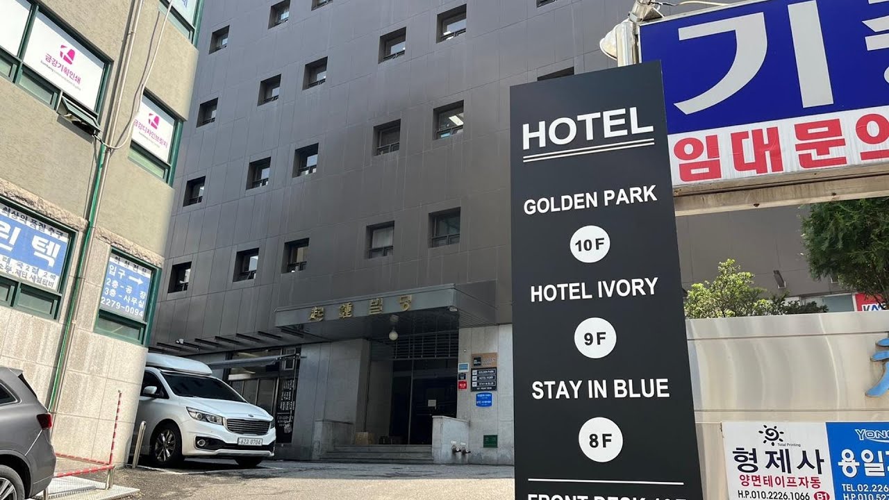 Stay in Blue | Seoul, South Korea | Hotel Review 🏩 - YouTube