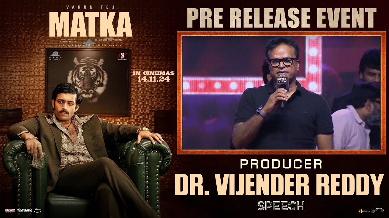Producer Dr Vijender Reddy Speech At Matka Pre-Release Event | Varun ...