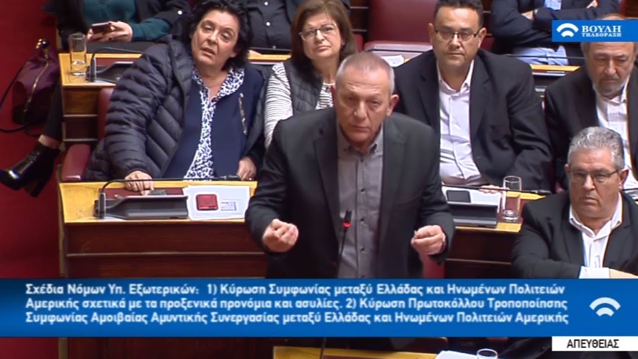 Ο Θ. ΠΑΦΙΛΗΣ ΣΤΗ ΒΟΥΛΗ ΕΠΙ ΤΗΣ ΔΙΑΔΙΚΑΣΙΑΣ ΓΙΑ ΤΗΝ ΣΥΜΦΩΝΙΑ ΕΛΛΑΔΑΣ ...