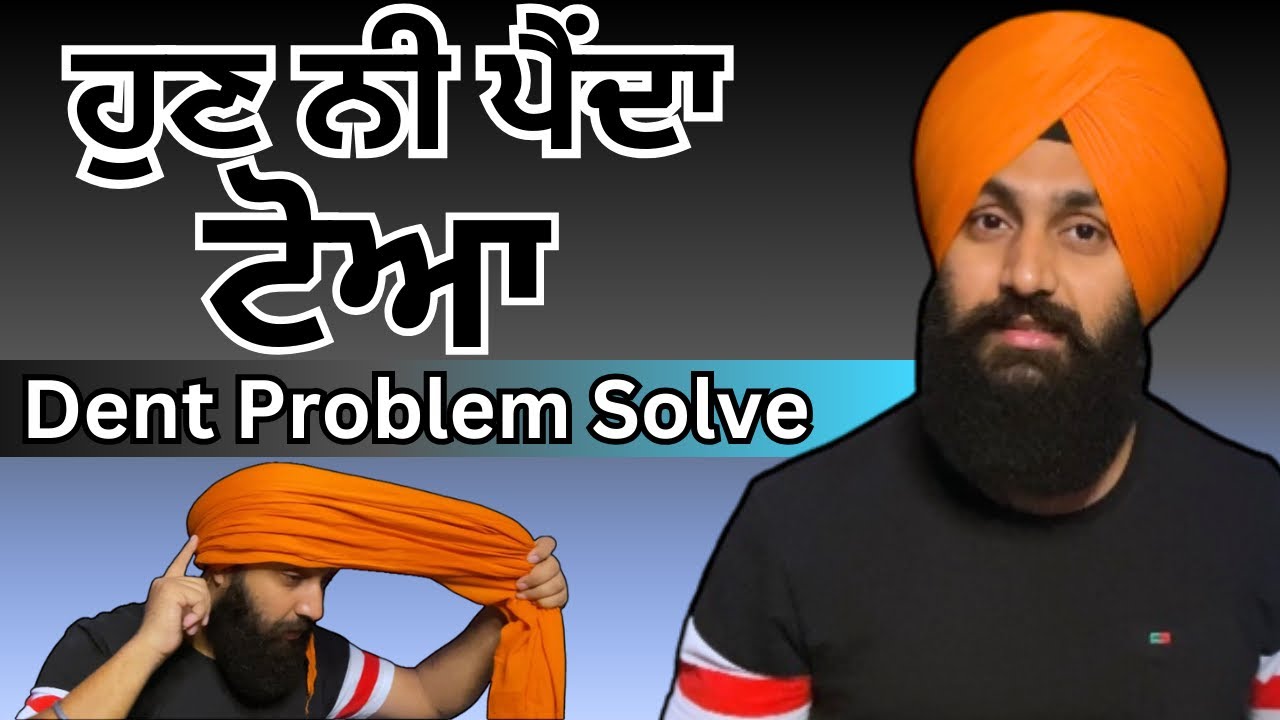 Dent Problem solve in Turban | dent Problem Solved | Pagg ch dent | Wattan Wali pagg dent ...