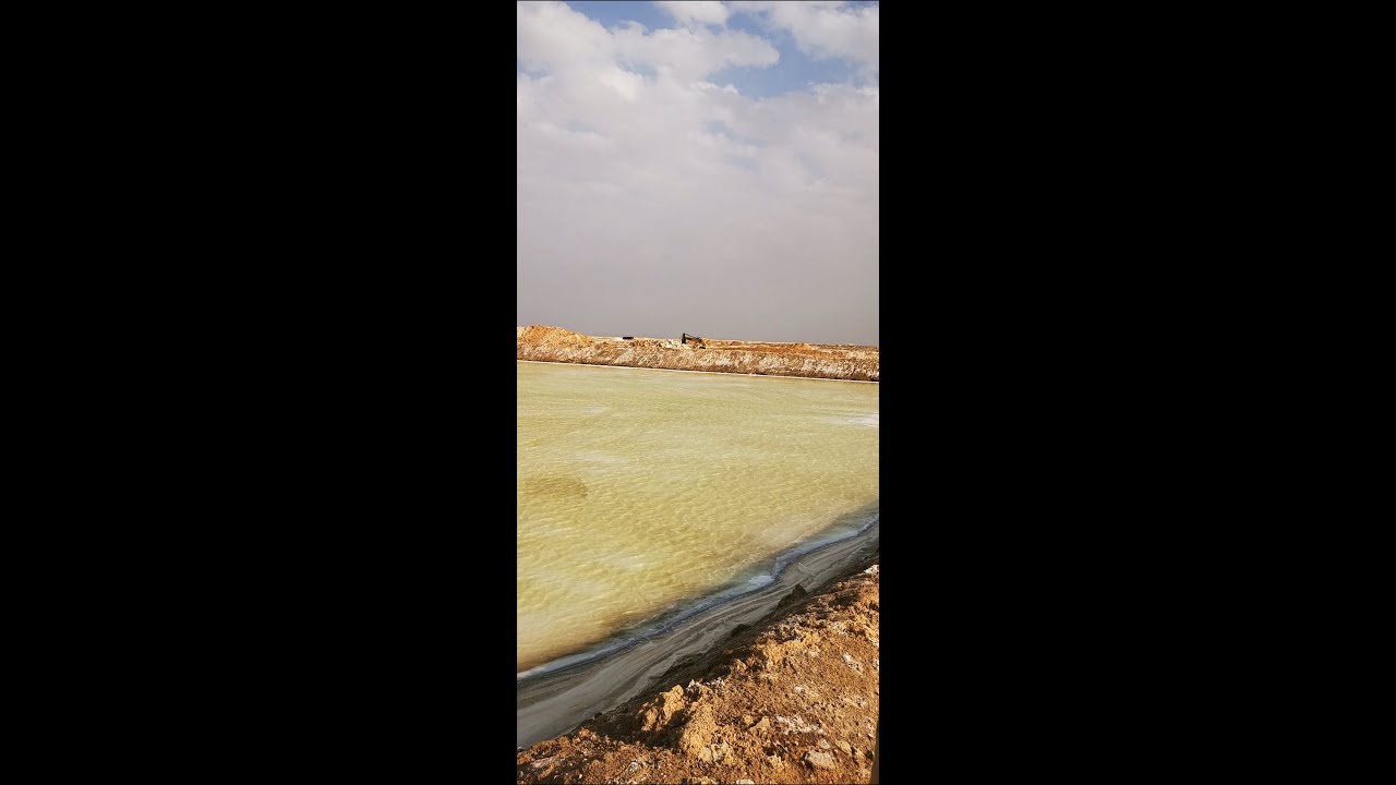 Salt Flats # Al Qasab # KSA - YouTube