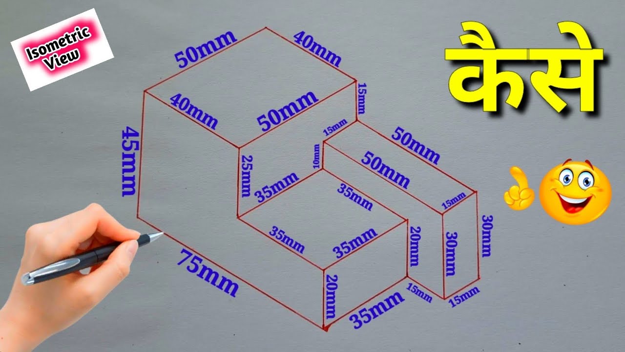 iti engineering drawing | how to make drawing by pen | iti engineering ...